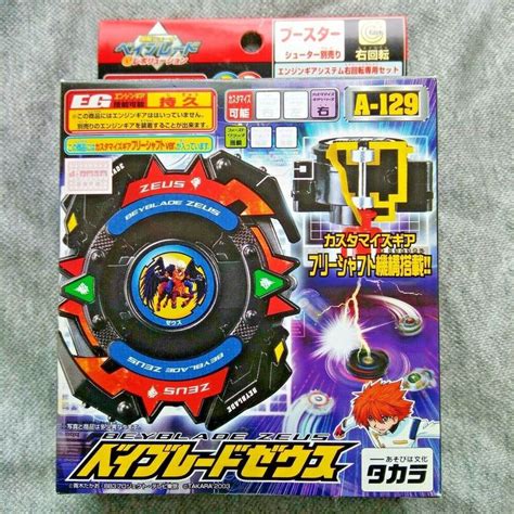 A Zeus Takara Beyblade G Revolution Team Bega Brooklyn Ferocious