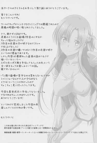 Astral Bout Ver 46 Nhentai Hentai Doujinshi And Manga