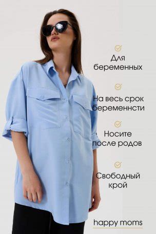Комбинезон джинсовый для беременных женщин одежда / Happy Moms