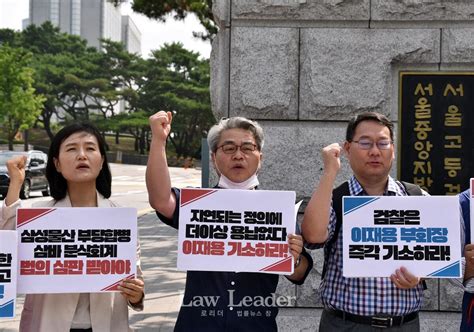 민변 김종보 변호사 “검찰 삼성 이재용 기소해야검찰권력 핵심은 불기소” 로리더