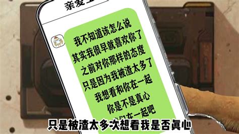 言出法随 cheems全明星 cheems全明星 哔哩哔哩视频