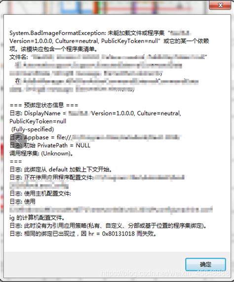 关于调用别人的dll文件出现问题：“未能加载程序集“xxx“或它的一个依赖项。该模块应包含一个程序集清单。” Csdn博客