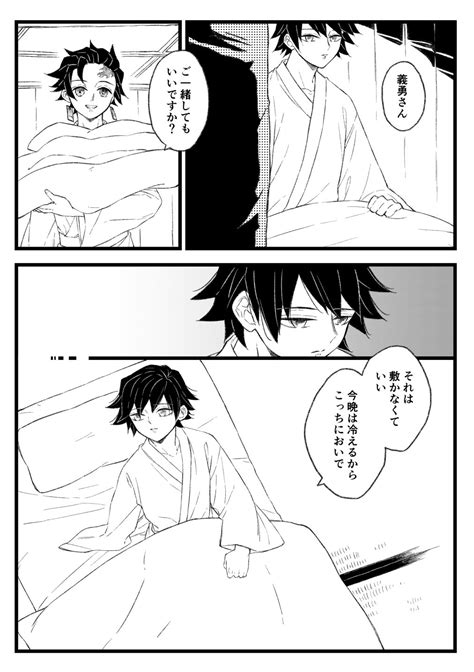 つづき On Twitter お別れの日（204話後炭義＋寛三郎） 2rtkk5fewt Twitter