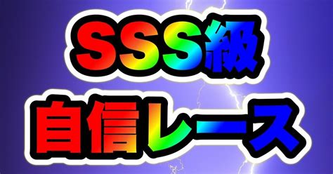 宮島9r 1507💵🔥無双海賊で競艇界に革命🔥💵｜キャプテン 競艇予想 ボートレース ボート予想 無料予想