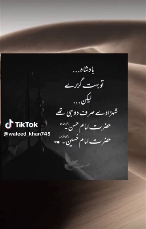 Zara Batool On Linkedin Salaam Ya Hussain As