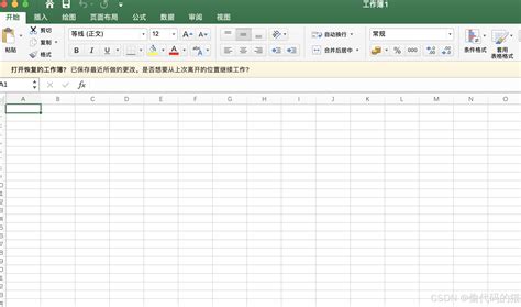 Csv转存为excel （工具使用）csv转excel Csdn博客