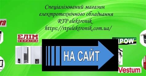 Товари для паяння та радіолюбителів. Купити за вигідними цінами - РТП Львів