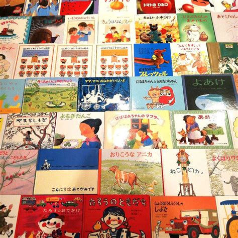 絵本 オール福音館書店の絵本 名作 ロングセラー 絵本