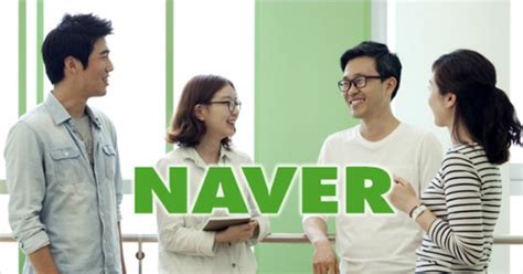 네이버 대학생 선호 기업 1위 아 그 이유였네