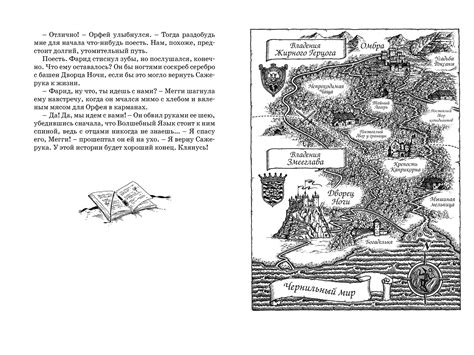 ᐉ Чернильная кровь - купити книгу в Україні | Найкращі ціни - Bookinstein