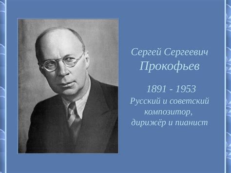 Образы живописи в музыке - презентация онлайн