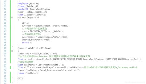 unity shader案例精选 相交高亮 unity 两个物体相交部分高亮 csdn博客