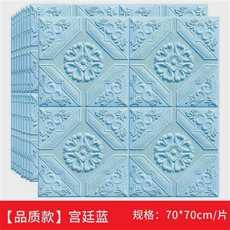 Pelekat Dinding Pelekat Diri Siling Baharu Dinding Simen Bilik Kosong