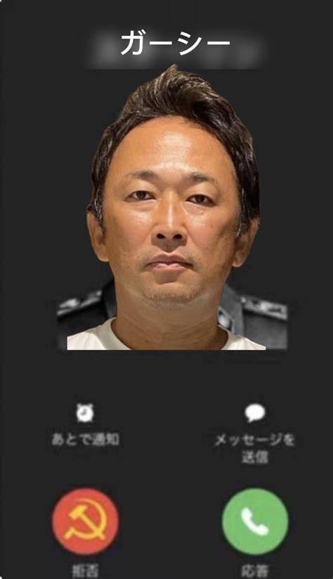 オレ的home Alone On Twitter 🇦🇪ガーシーから電話かかってきたわ😅 「🇯🇵今、日本に向かっている」 「🇯🇵日本で逮捕さ