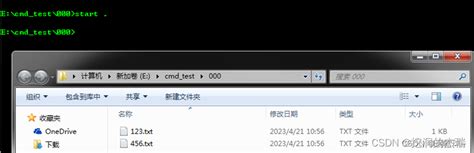 Windows命令行win11命令行dir用法 Csdn博客
