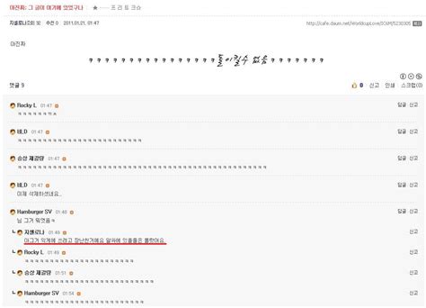 여성 회원의 음탕한 속내 인스티즈 instiz 이슈 카테고리