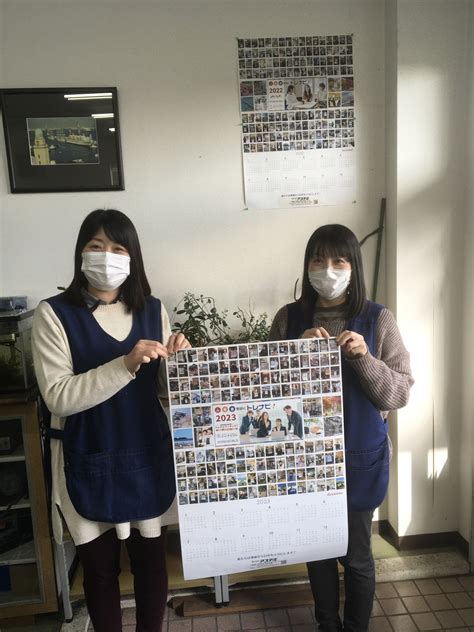 これからも地域と共に持続可能な社会を目指してまいります トレナビ