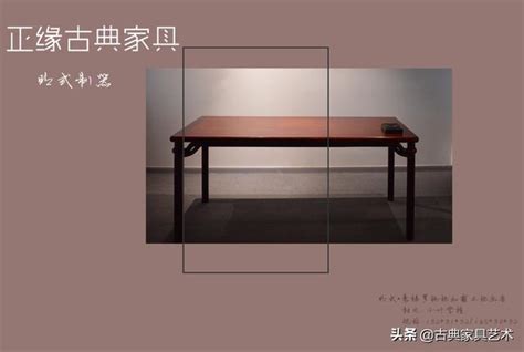 「紅木家具」「工匠精神」 每日頭條