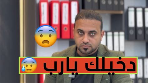 الحمداني يكشف عن تفاصيل حصرية عن حادثة الشاب وخطيبته في الديوانية