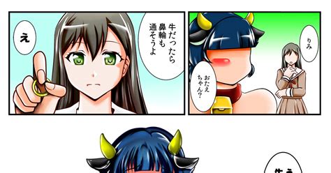 牛込りみ 夜を呼ぶ歌（丑年編） スタジオきゃうん 村上雅貴のイラスト Pixiv