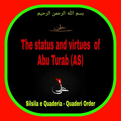 Silsila E Quaderia Manqabat E Maula Ali As 1