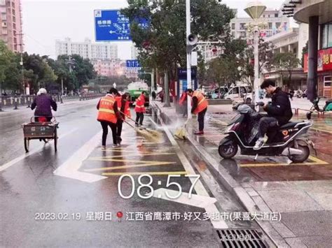 鹰潭市余江区城市管理综合服务中心：多措并举助力创建全国文明卫生城市 要闻 经济晚报网