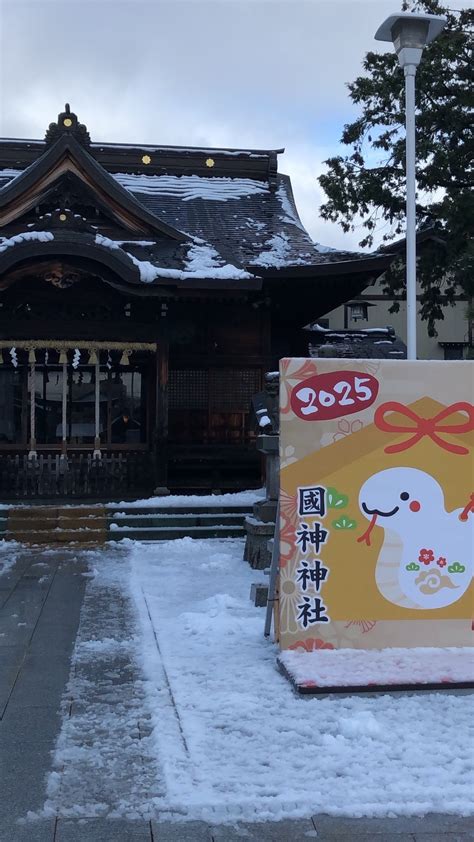 鳴尾畳店 公式ブログ