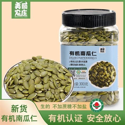 穎穎、美麗農莊有機南瓜籽生南瓜子仁無殻新貨罐裝原味烘焙零食種子循環 蝦皮購物