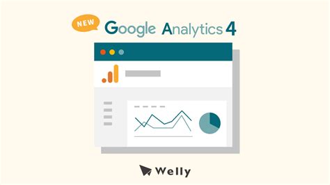 GA4教學指南新手GA4設定技巧與GA4 UTM的重要性 Welly SEO