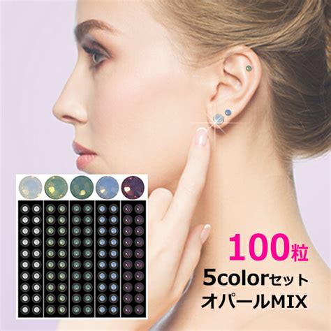 【楽天市場】ミルキーカラー！【耳つぼジュエリー オパールカラー 100粒】チタン粒金粒国内産耳つぼシールクリスタルガラス耳つぼシール