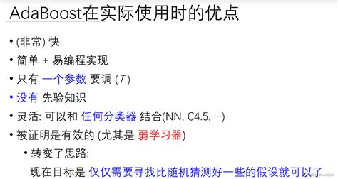 【机器学习】“强化机器学习模型：bagging与boosting详解“boosting Bagging Csdn博客