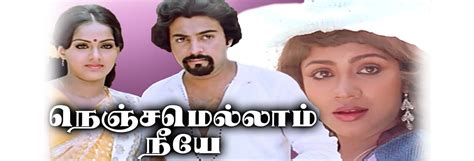 Watch Movie Nenjamellam Neeye Watcho