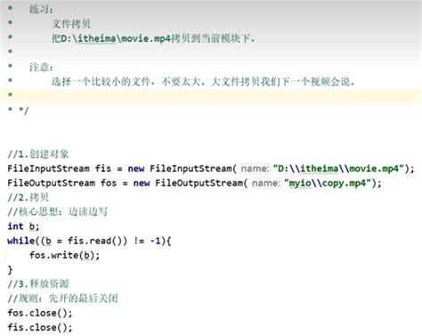 【java】io流java字节流写文件换行会浪费空间吗 Csdn博客