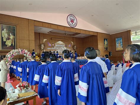 โรงเรียนอนุบาลนาแกผดุงราชกิจเจริญ Na Kae