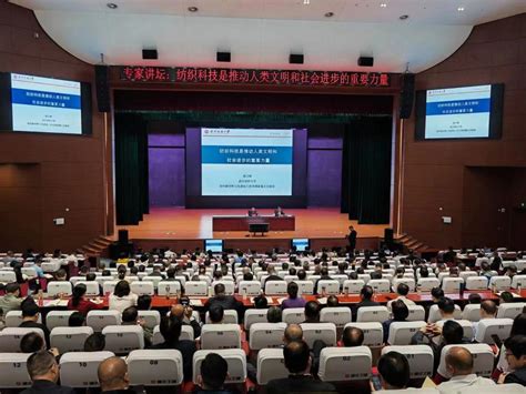 省委党校与我校开展系列交流 武汉纺织大学组织部（党校）