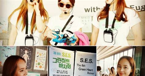 Shot ] S E S 1세대 아이돌의 아름다운 바자회