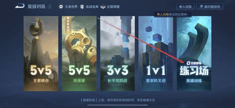 2023王者荣耀BUG卡国标最新方法 南图博客 优质稀缺资源发布平台 努力创造一个顶级资源站