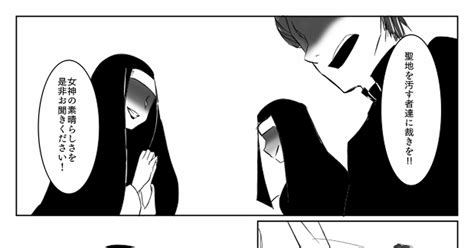 Topal】 【topal】目的が【女神の福音】 トド体型のイラスト Pixiv