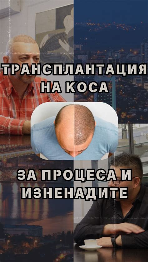 👨🏼‍⚕️Пациентът живее и СЪБОТА и НЕДЕЛЯ 👉🏻Смени твоят лекар ако след поемане на ангажимент към