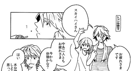 空折 空折まんが 深山のマンガ 腐向け キッドちゃんgj なにこれかわいい Pixiv