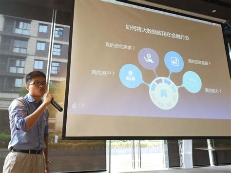 获客and风控：互金产品的这两大痛点，大数据能治