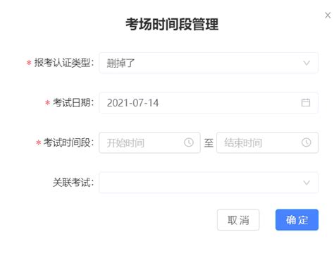 Ant Design Vue中a Date Picker 日期选择器校验不灵及禁止选择今天之前之后的日期 墨天轮