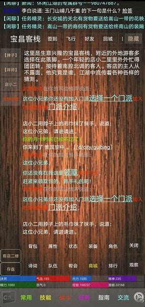 单机rpg江湖手游 好玩的单机武侠手游推荐 资讯攻略 游戏资讯 458网址导航