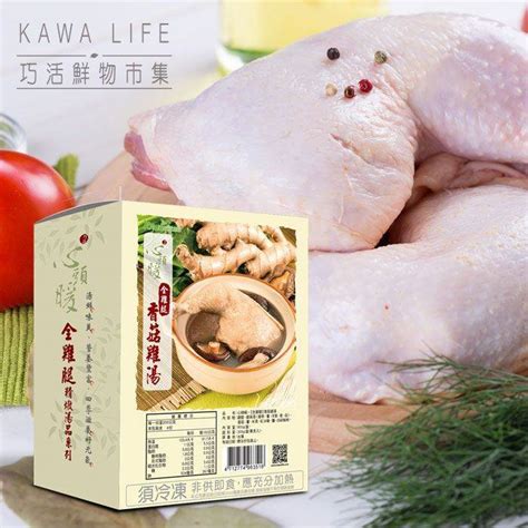 Kawa Kawa