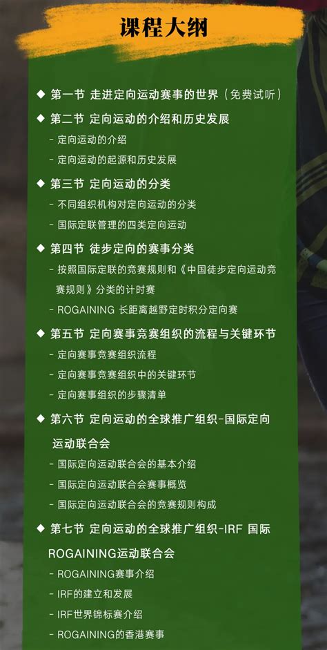 这些新兴运动正在崛起，你看到背后体育赛事的办赛逻辑了吗？ 知乎