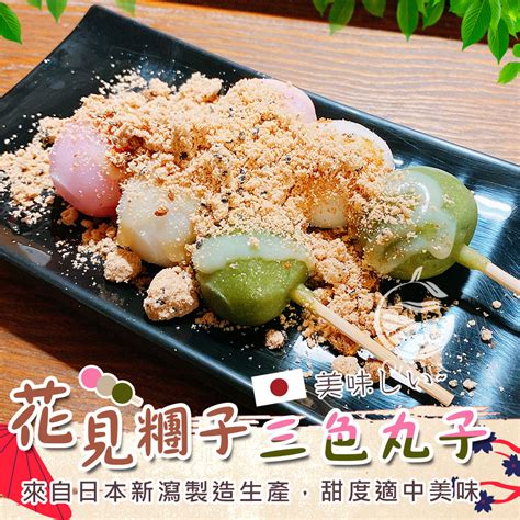 回首頁 限時大合購 名店街 找合購
