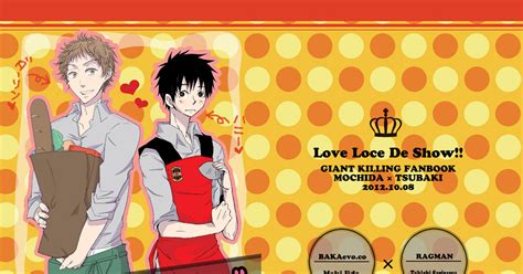 Giantkilling 【浅トラ5th】モチバキ合同誌【腐向け】 いいだのマンガ 腐向け 浅草トライアンフ5th モチバキ