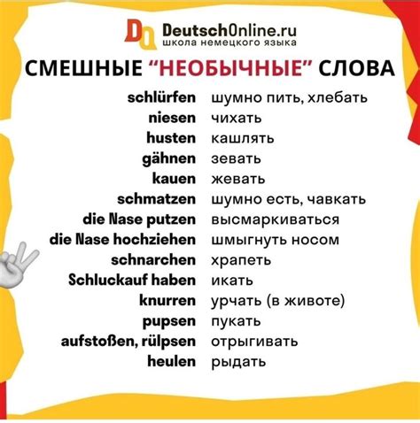 Пин на доске Němčina в 2024 г Немецкие цитаты Немецкий язык