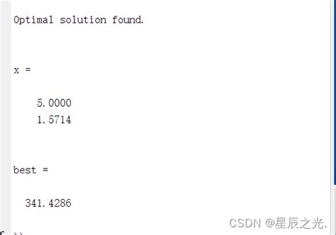 整数规划matlab实现 matlab整数规划 csdn博客