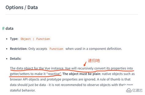 Vue中用props给data赋初始值时会遇到什么问题 Web开发 亿速云